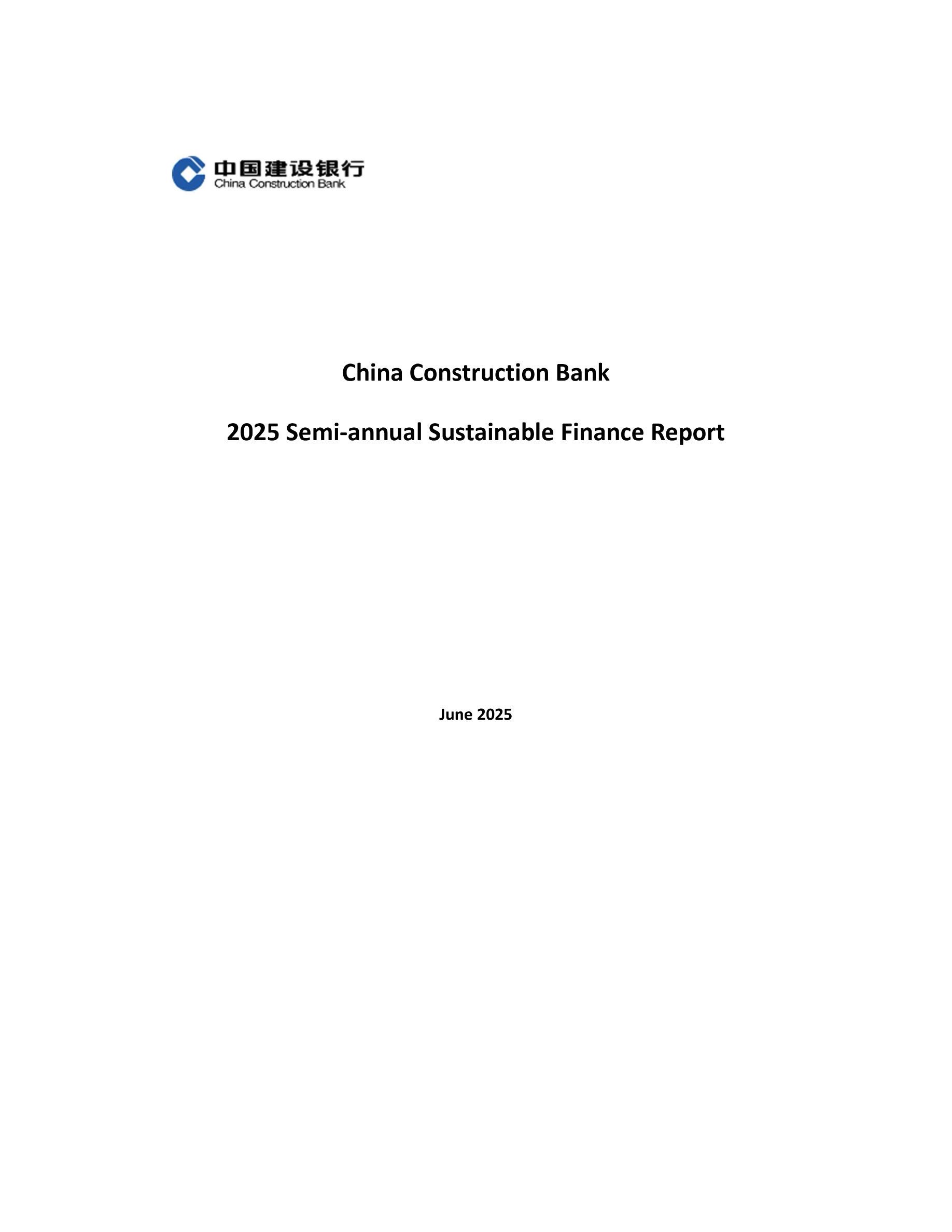CCB ESG